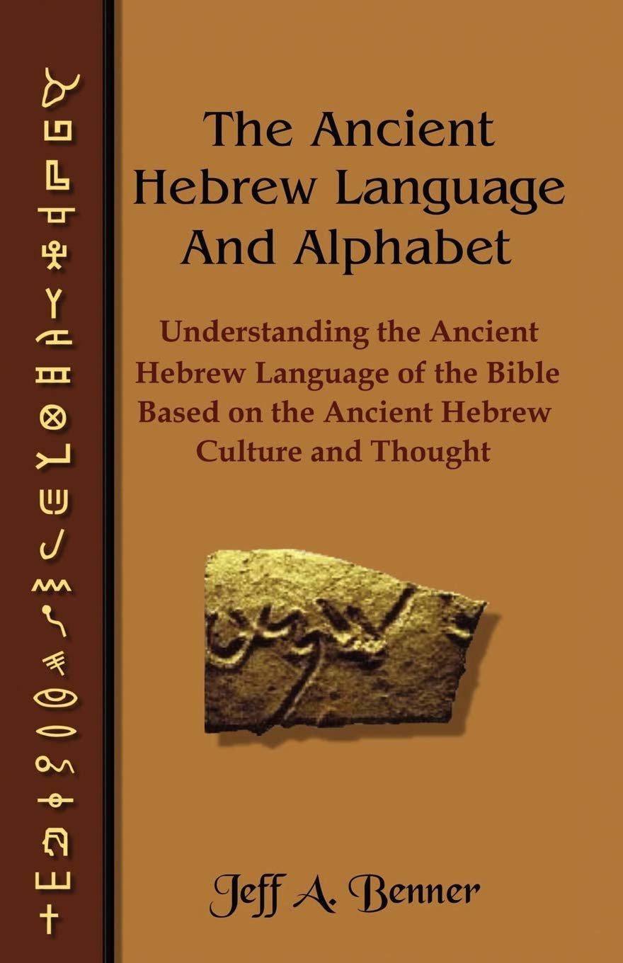 Amazon | The Ancient Hebrew Language and Alphabet: Understanding the ...