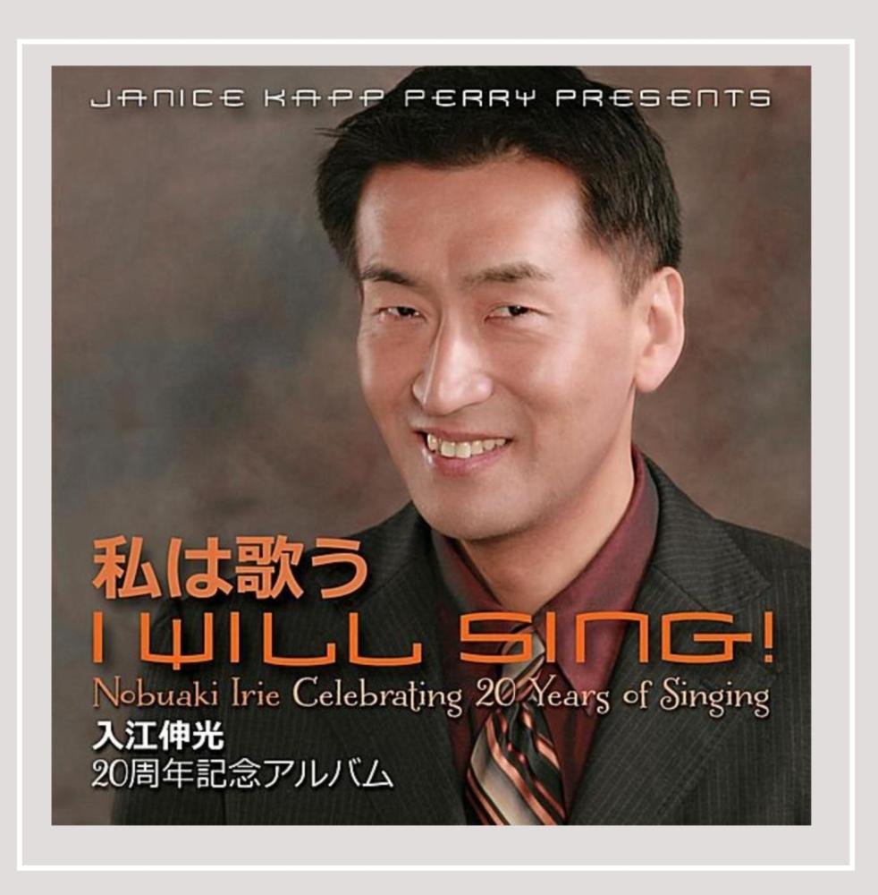 Nobuaki Irie, Nobuaki Irie, Wayne Burton, Clive Romney, Lowell Mason ...