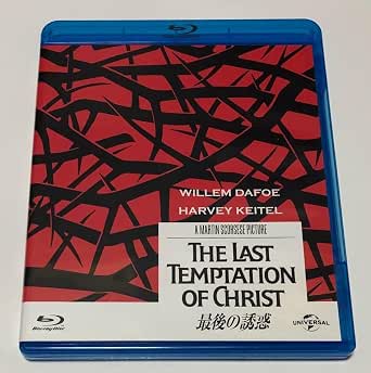 Amazon.co.jp: The Last Temptation of Christ Blu-ray Blu-ray : Toys & Games