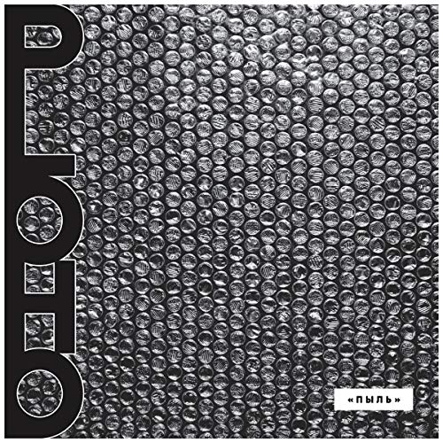 PLOHO Concerts & Live Tour Dates: 2026-2027 Tickets | Bandsintown