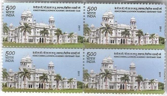 Buy India 2011 KGMC / CSMMU Lucknow Academic Centenary Year Block of 4 ...