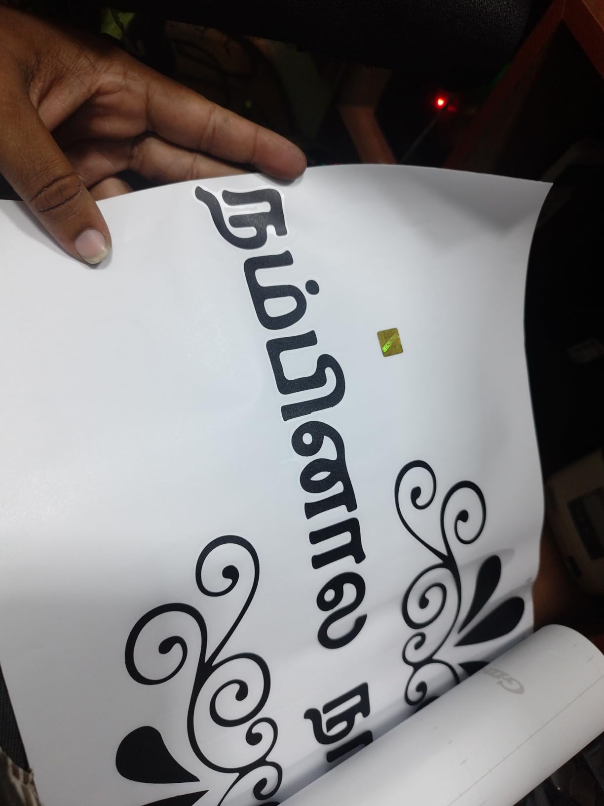 PEACOCKRIDE Tamil Quote l Motivational l Nambinal Naali undu I Wall ...