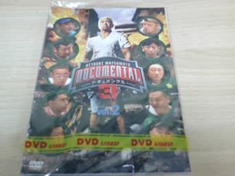 Amazon.co.jp: Documental Season 3 Complete 2 Volume Set Sold Japanese ...