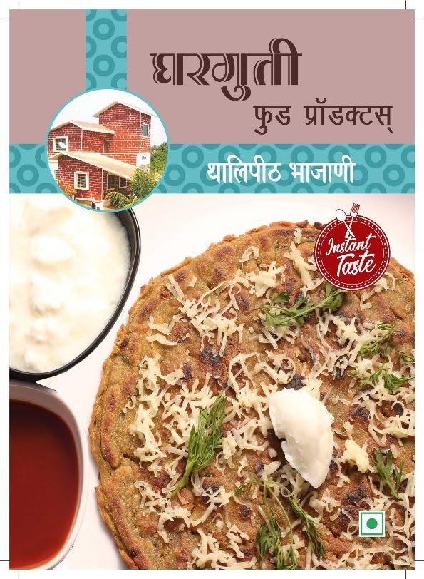 Gharguti Food Products Special Multigrain Thalipeeth Bhajani/Thalipith ...