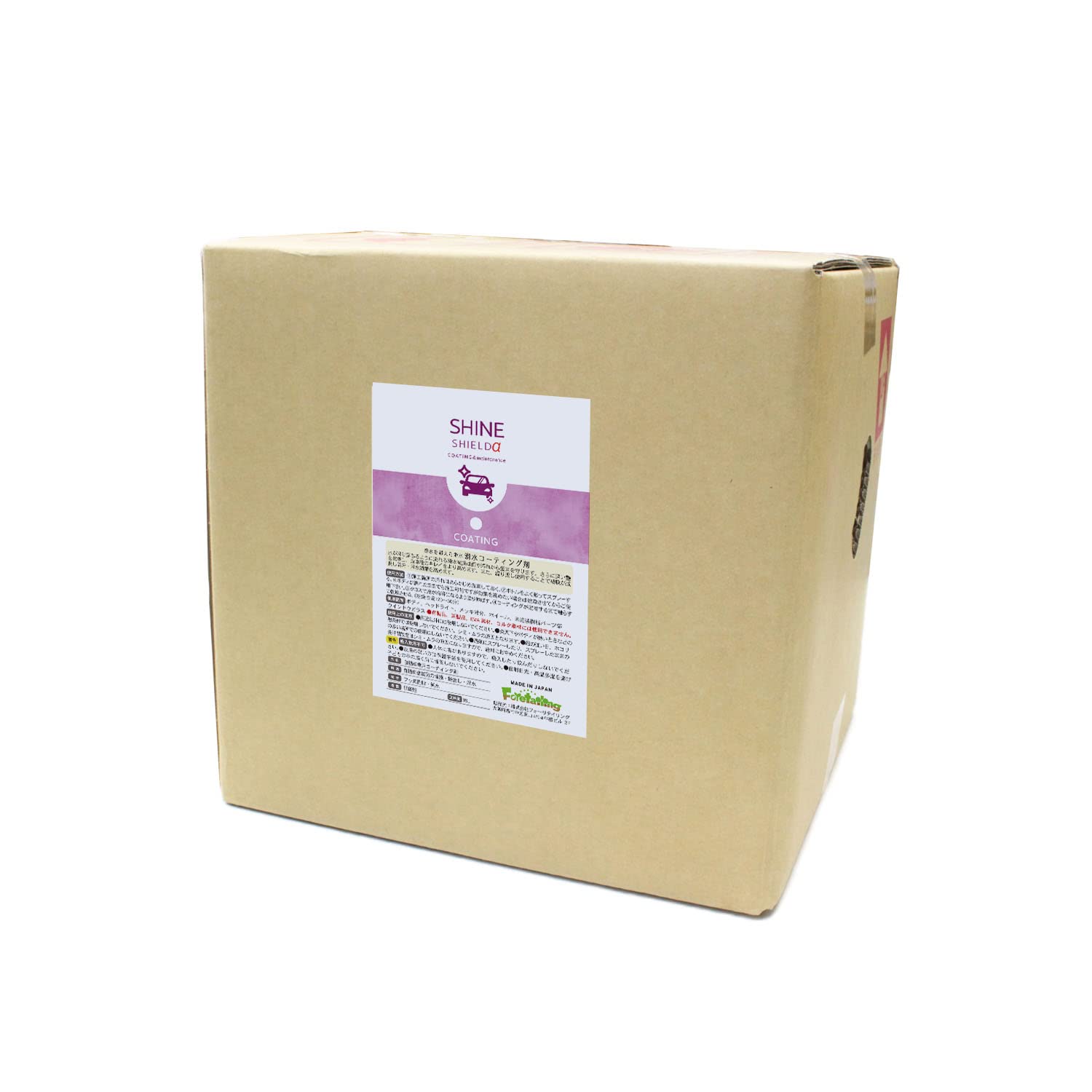 Amazon.co.jp: [ SHIELD ] SHINE SHIELD α 業務用18L (洗車 コーティング剤/クロス付き) 超滑水 極艶 ガラス撥水 艶 ボディコーティング カー ...