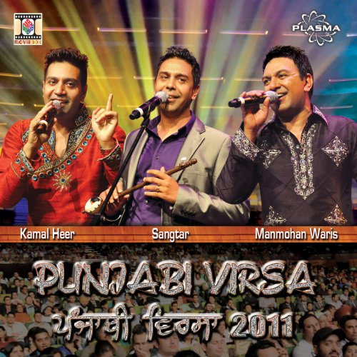 Amazon.co.jp: Punjabi Virsa 2011 : Manmohan Waris, Kamal Heer & Sangtar ...