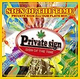 【発売日：2012年12月05日】・ブランド:East Japan Records・製造元:PRIVATE SIGN・製造元/メーカー部品番号:PRSCD-2