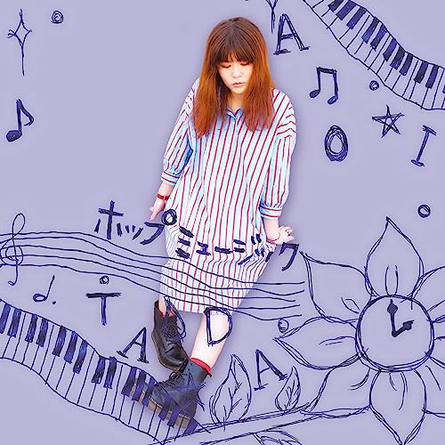 Amazon.com: Hop Music : Aoi Tada: Digital Music