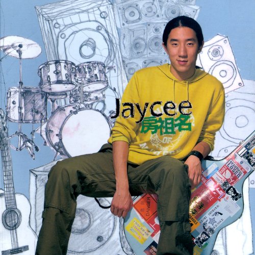 Amazon MusicでJayceeのJayceeを再生する