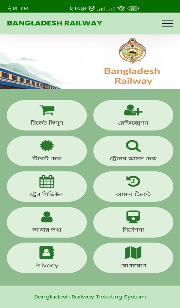 Train Ticket : Online rail e-ticketing - App on Amazon Appstore