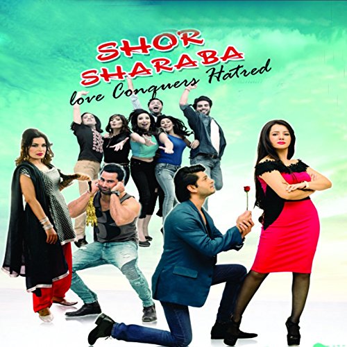 Amazon.com: Shor Sharaba : Ahmed Jamal: Digital Music