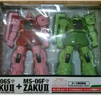 Amazon.co.jp: Char's Zaku + Mass Production Zaku Figure : Toys & Games