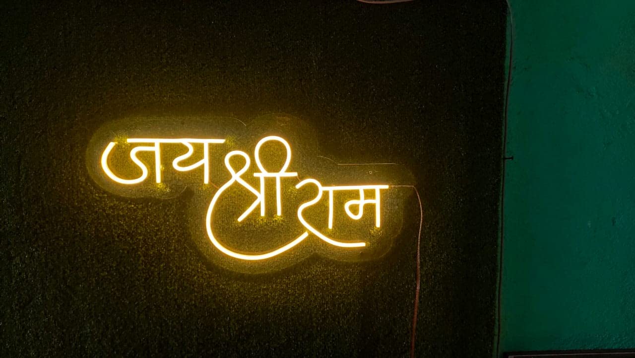 COSOVO® Wall Hanging Jai Shree RAM Sign Neon LED Light for Home Décor ...
