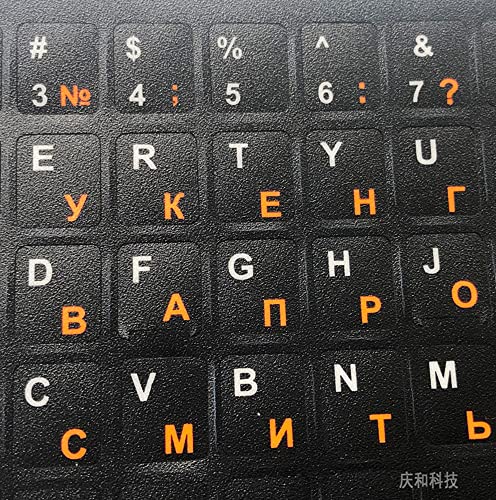 Electronikz - Russian Keyboard Stickers for Laptop PC Computer Notebook ...