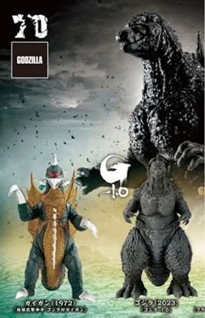Amazon.co.jp: Gashapon HG Toho Kaiju Godzilla 1.0, Gaigan Set : Toys ...