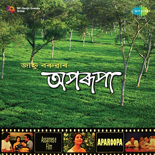 Play Aparoopa (Original Motion Picture Soundtrack) by Bhupen Hazarika ...