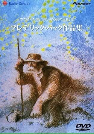 Amazon.co.jp: Frederick Buck DVD : Toys & Games