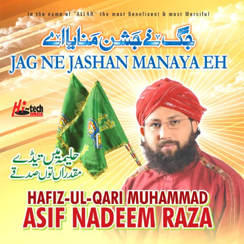 Play Jag Ne Jashan Manaya Eh - Islamic Naats by Hafiz Ul Qari Muhammad ...