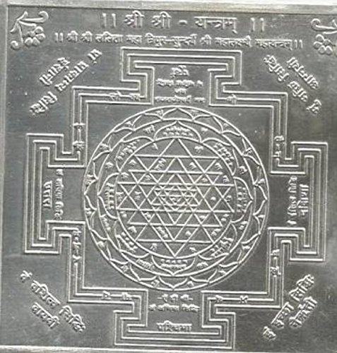 Bharti jewellers silver Puran shree yantra (pure silver) : Amazon.in ...