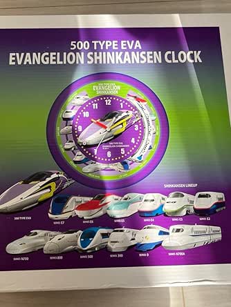Amazon.co.jp: bullet train clock clock railroad analog : Home & Kitchen