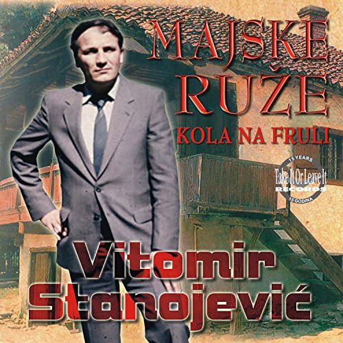 Amazon.com: Majske ruze ( Kola na fruli ) : Vitomir Stanojevic: Digital ...