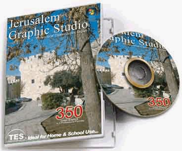 Amazon.com: Jerusalem Graphic Studio - jerusalem graphics clipart ...