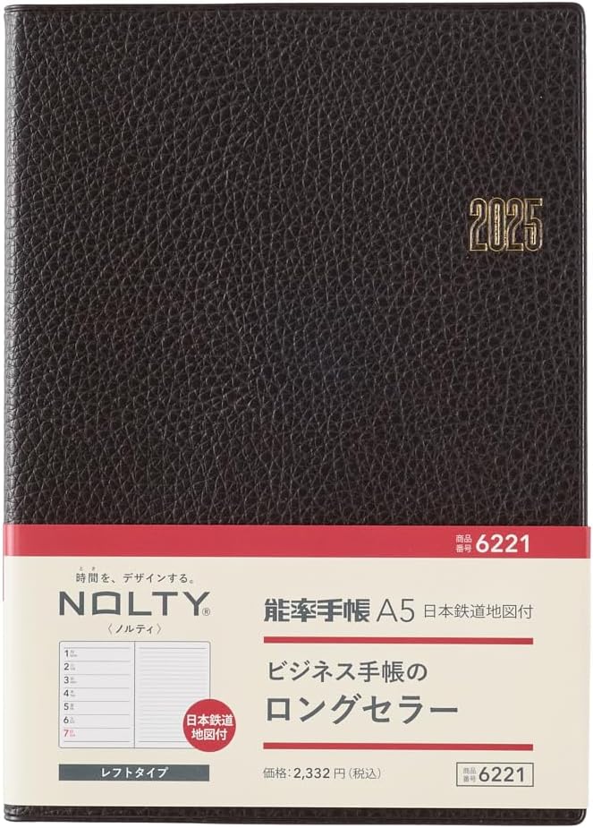 Amazon.com : Noritsu NOLTY 6221 A5 Weekly Management Planner, with Japan Railway Map Dark Brown ...