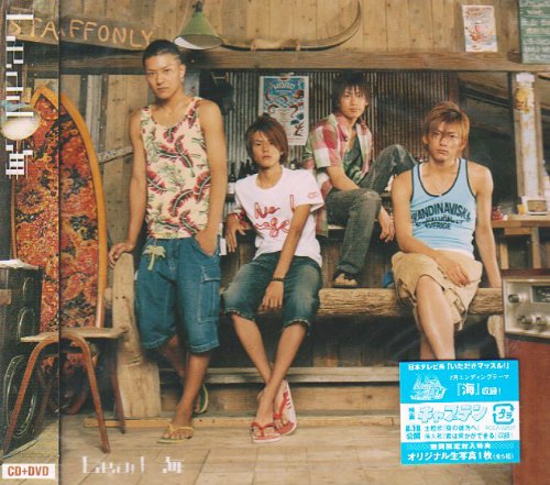 UMI(CD+DVD) - Amazon.com Music