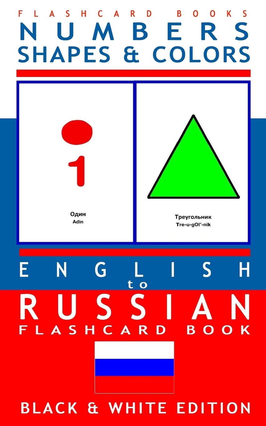 Numbers, Shapes and Colors - English to Russian Flash Card Book: Black ...