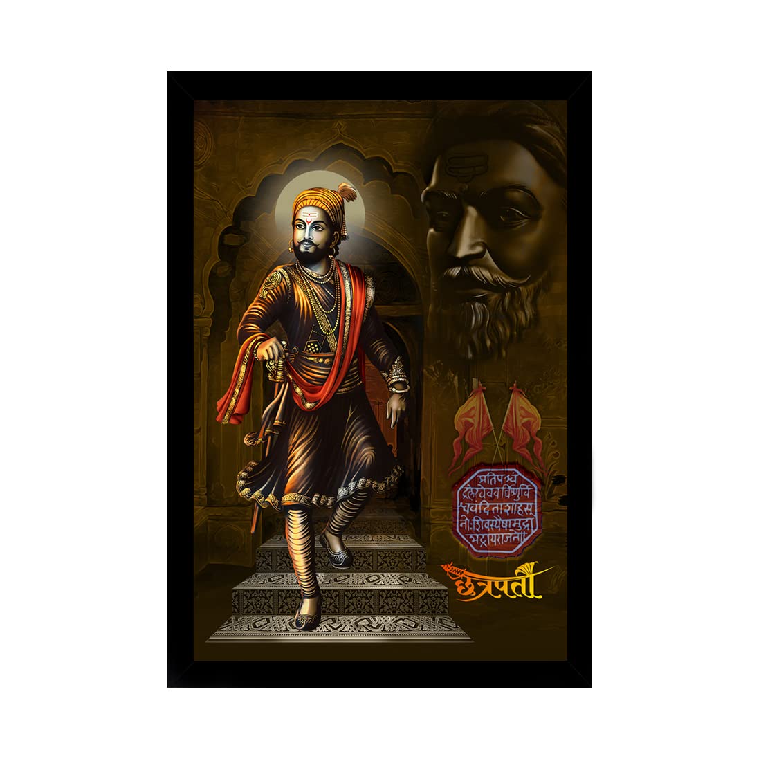Dharvika Innovations ® Chatrapati Shivaji Maharaj Photo Frame Big Size ...