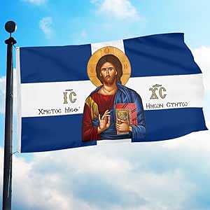 Amazon.com : 3ply Double Sided - Byzantine Orthodox Greek Jesus Christ ...