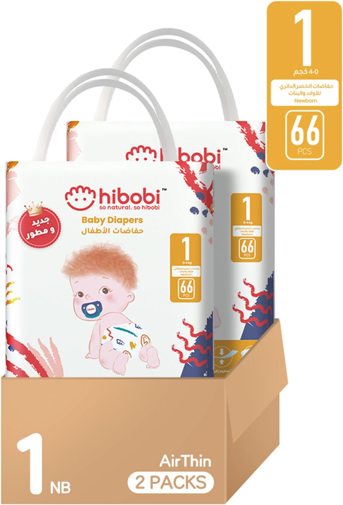 Hibobi -Ultra Soft Absorbent Newborn Diapers - Size 1-2-4Kg - 66Pcs - Pack of 2 : Buy Online at ...