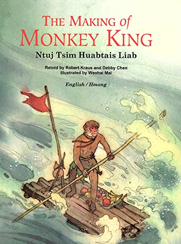 The Making of Monkey King: Ntuj Tsim Huabtais Liab (Bilingual - English ...