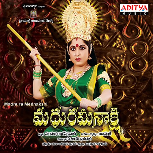 Amazon.com: Madhura Meenakshi : Raja Vamsi: Digital Music