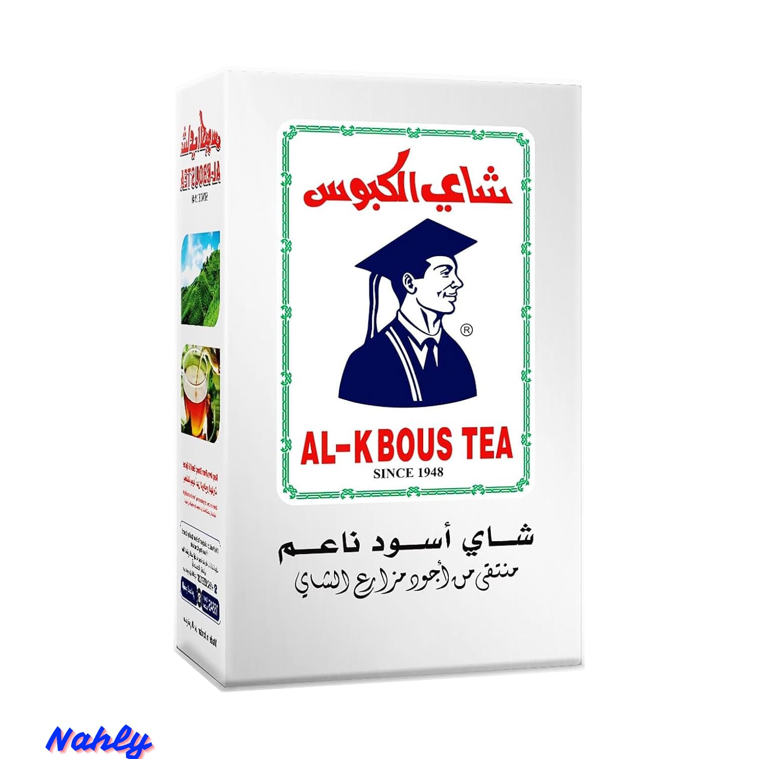 Amazon.com : Al-Kbous Premium Fine Black Loose Tea - 16oz (454g) | Rich ...
