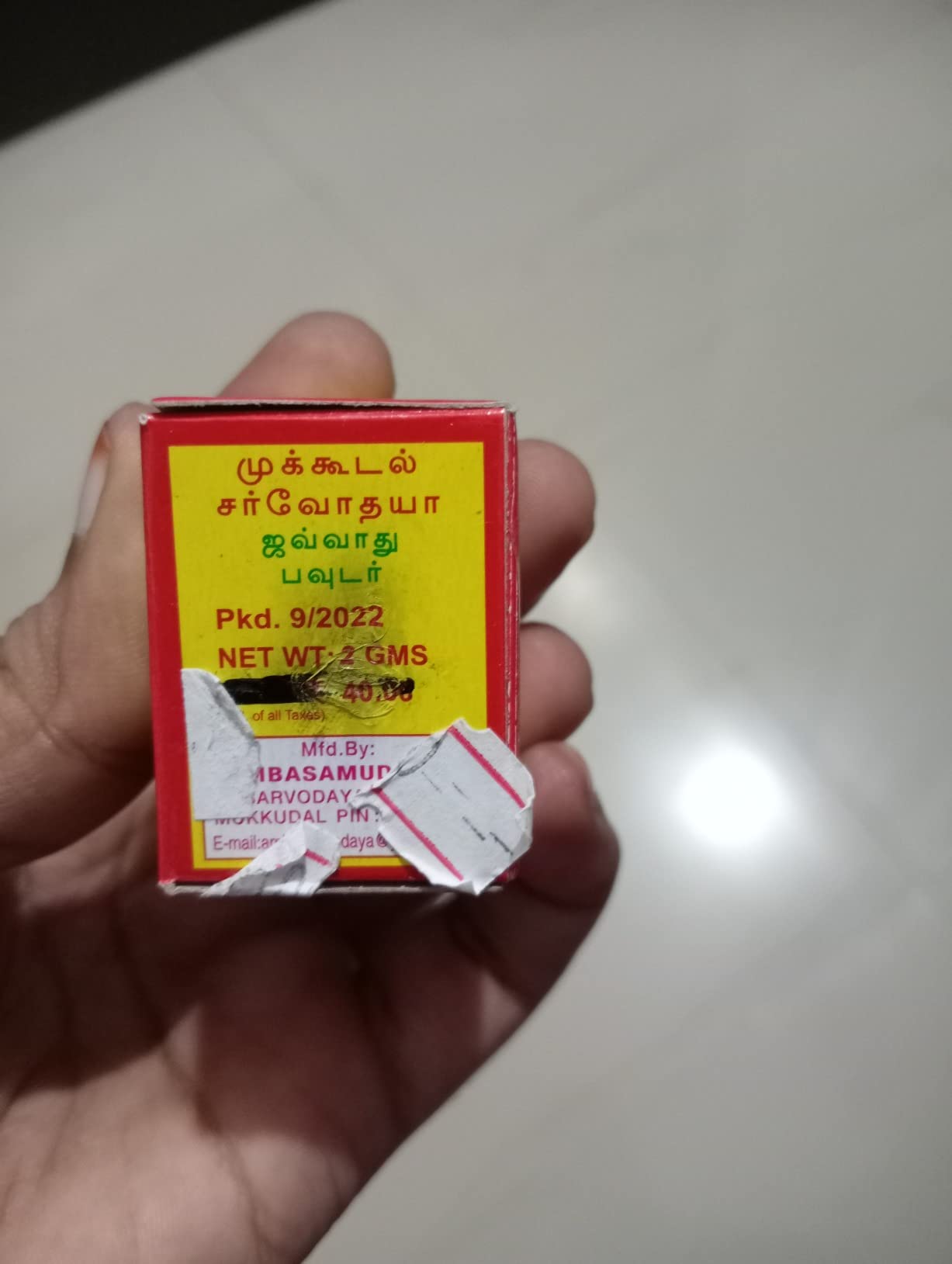 NATHAN HERBALS & ORGANICS Mukkudal Sarvodaya Javadhu Power 4Gm (2Gm X 2 ...