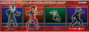 Amazon.co.jp: MARVEL World Collectible Figure Set of 4 : Toys & Games