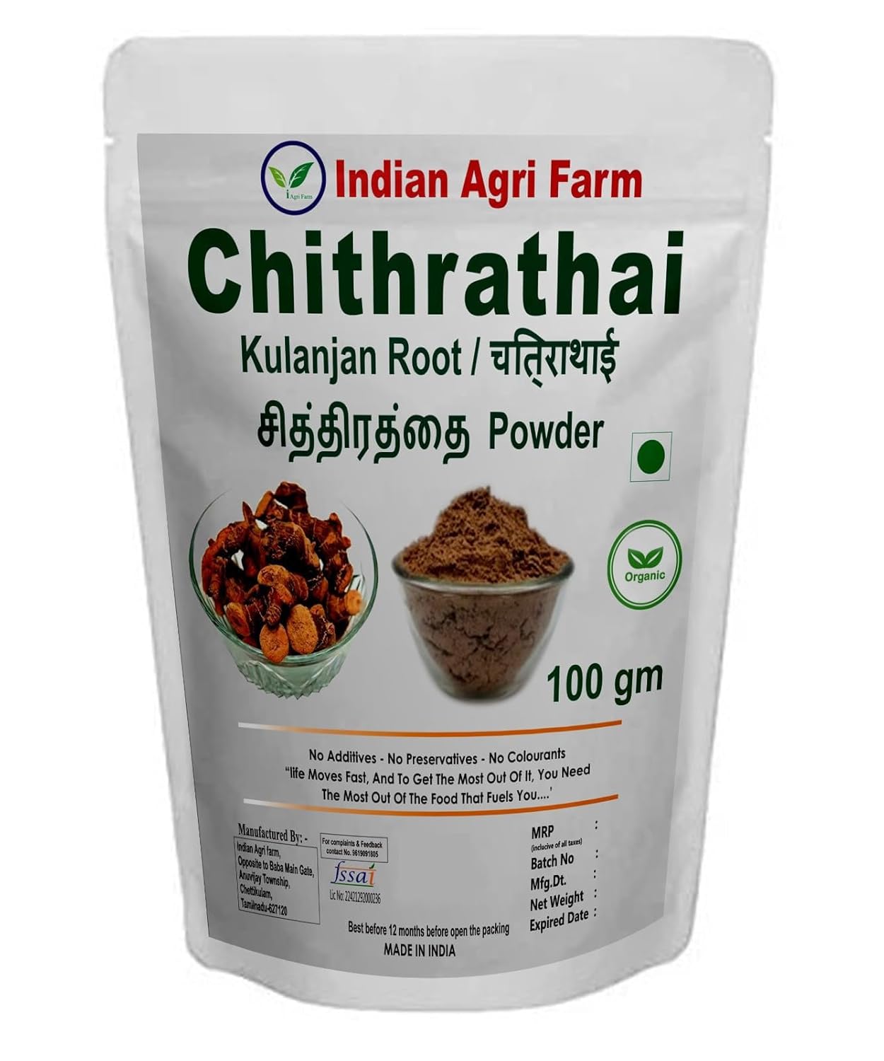 Buy Iagrifarm Chitharathai Powder / 100 gram/Kulanjan/Chitharathai ...