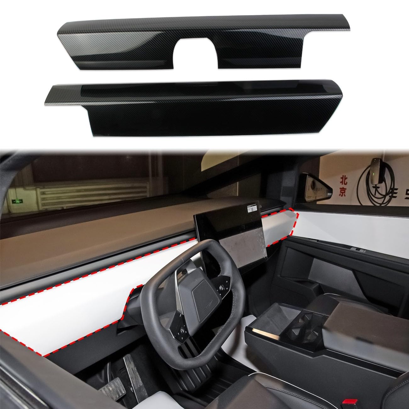 Snapklik.com : Fewshaw Carbon Fiber Style Central Control Dashboard ...