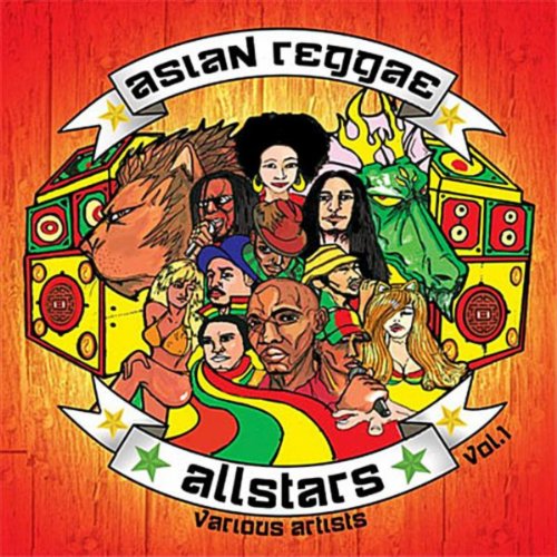 Amazon.com: Asian Reggae Allstars, Vol. 1 : Various artists: Digital Music