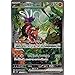 Amazon.co.jp: ポケモンカードゲームSV sv1 拡張パック スカーレット ex バイオレット ex コライドンex SAR (103/078) | ポケカ 闘 たねポケモン ...