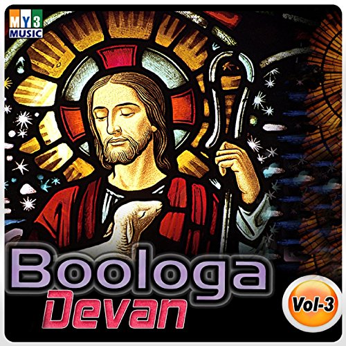 Amazon Music - R. Baskar, PushpaのBoologa Devan, Vol. 03 - Amazon.co.jp