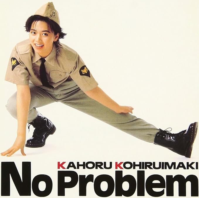 Amazon.co.jp: No Problem - 小比類巻かほる: ミュージック