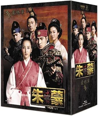 Amazon.co.jp: Chumo, Final Chapter, Blu-ray : Toys & Games