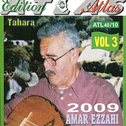 Amazon.com: Tahara 2009, Vol. 3 : Amar Ezzahi: Digital Music