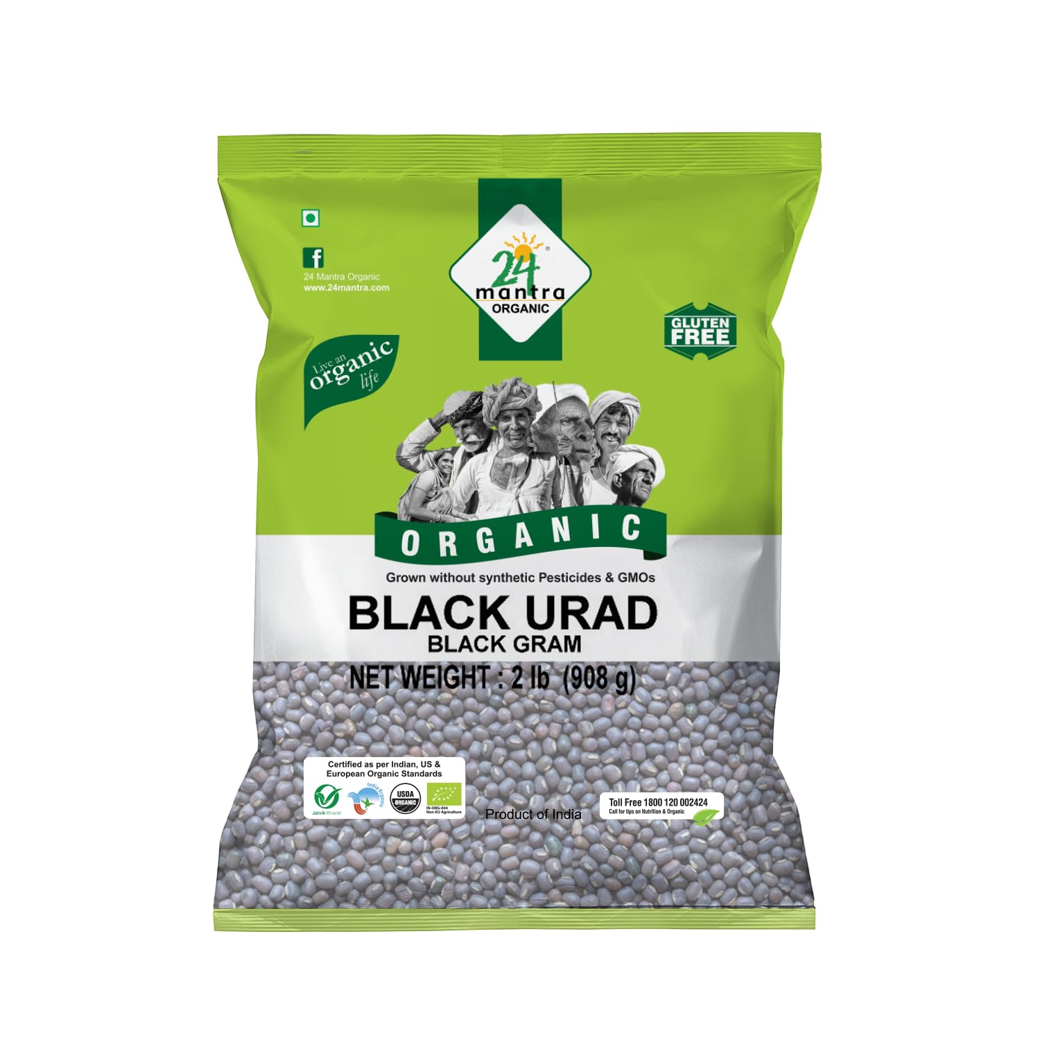 Amazon.com : Organic Urad Dal Black Whole 2 Pounds, Black Matpe Beans ...