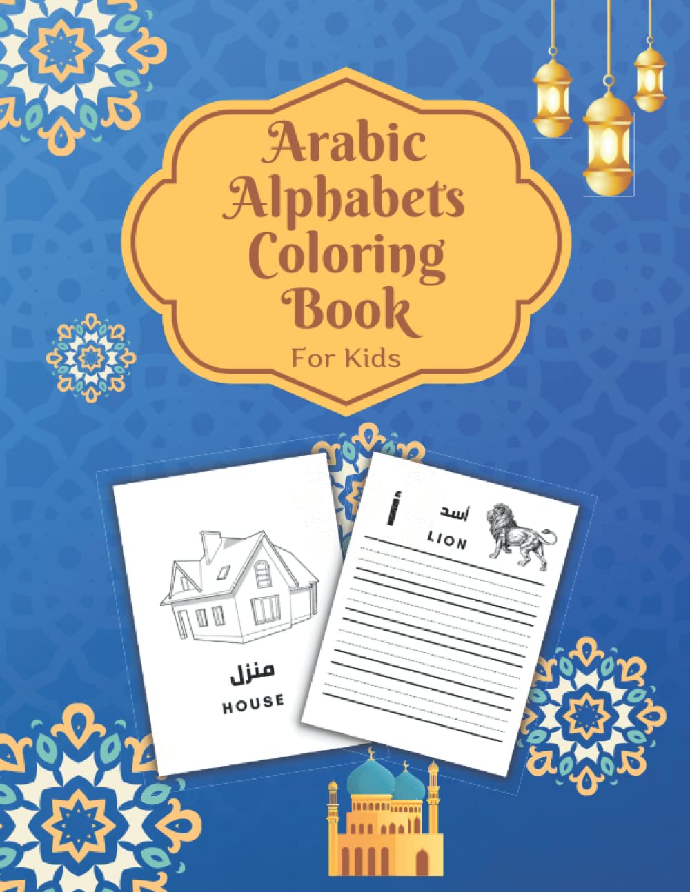 Arabic Alphabet Coloring Pagesqaf Is For Qird A