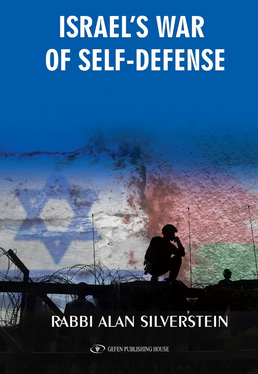 Israel's War of Self-Defense: Alan Silverstein: 9789657801819: Amazon ...