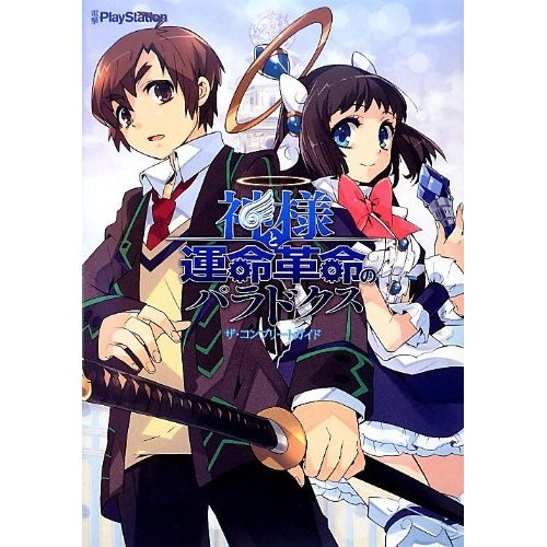 Amazon.com: Eiken Grade 2 Listening Complete Prep (Eiken No.1 series ...