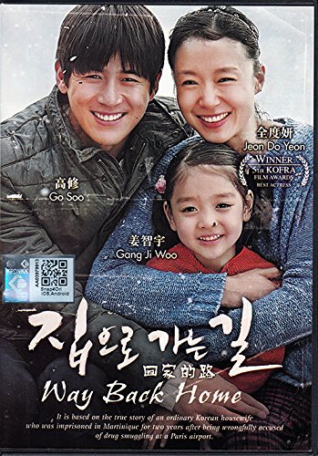 Amazon.com: Way Back Home / The Road Home (Korean MOvie DVD, English ...